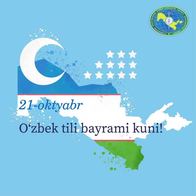 21-oktabr – Oʻzbekistonda oʻzbek tili bayrami kuni!